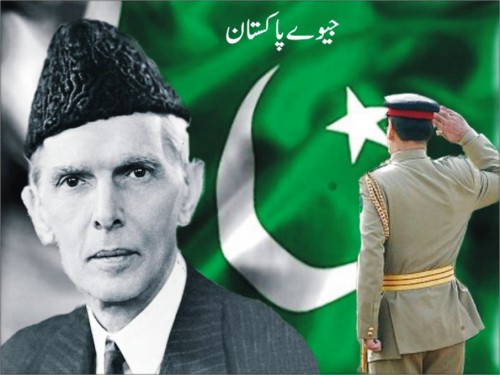 14 August Status Quotes for Independence Day of Pakistan | Whatsapp ...